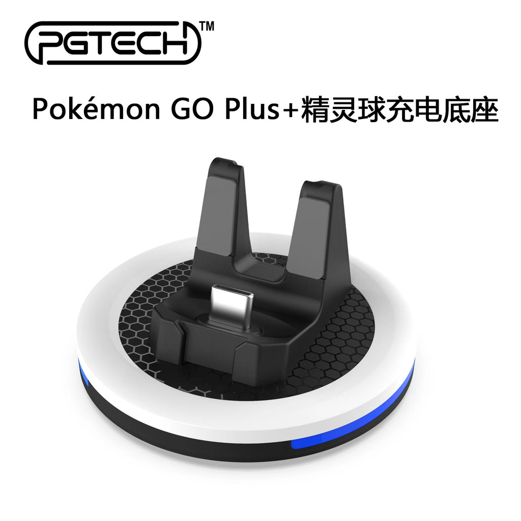 Pokémon Pokémon Pokémon GO Plus+Poké Ball Charging Base with Indicator ...