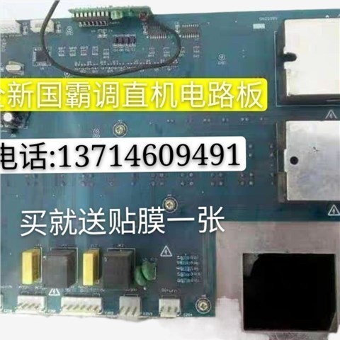 Shanghai Suoli Guoba straightening machine circuit board Guoba ...