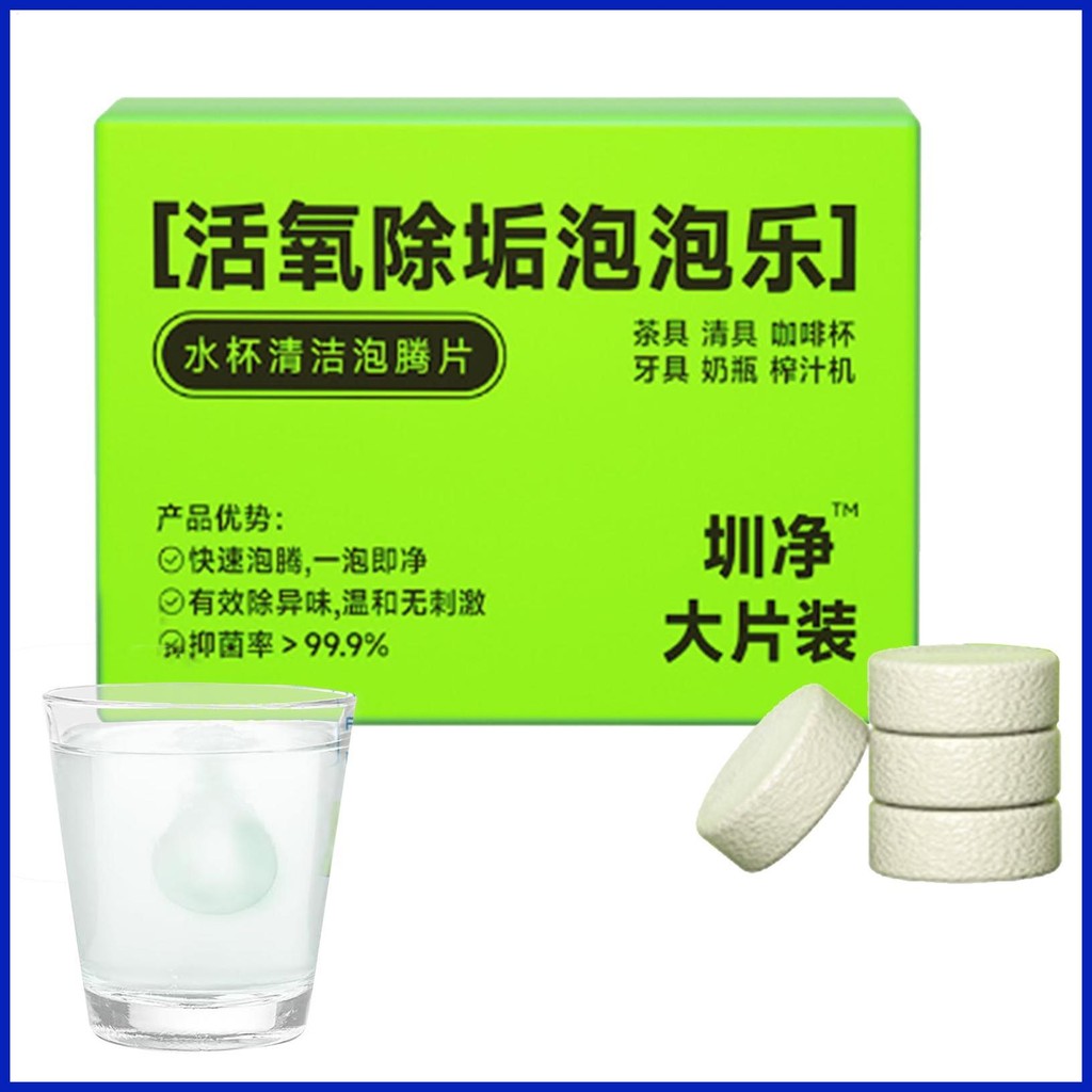 Coffee Machine Cleaner Descaler Tablets Maker Cleaner Food Grade ...