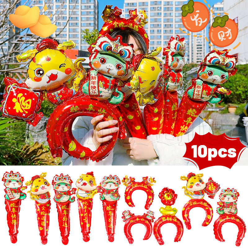 10Pcs 2025 Chinese New Year Snake Balloons - Kids Inflatable Headband ...
