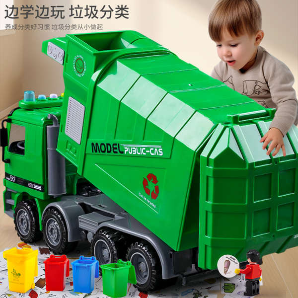 Oversized garbage truck simulation urban sanitation engineering vehicle ...