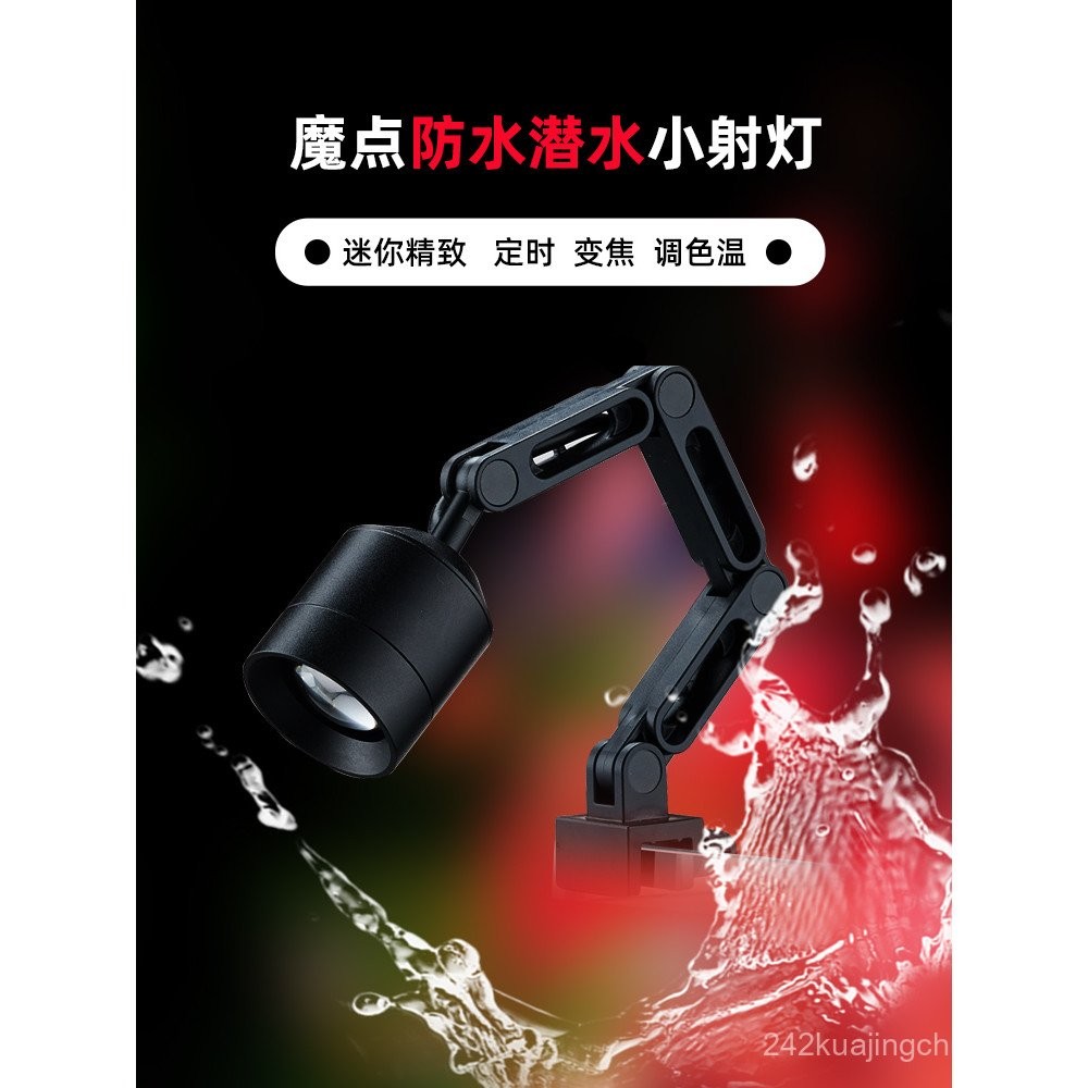 Magic Point Mini Fish Tank Small Spotlight Waterproof Submersible ...