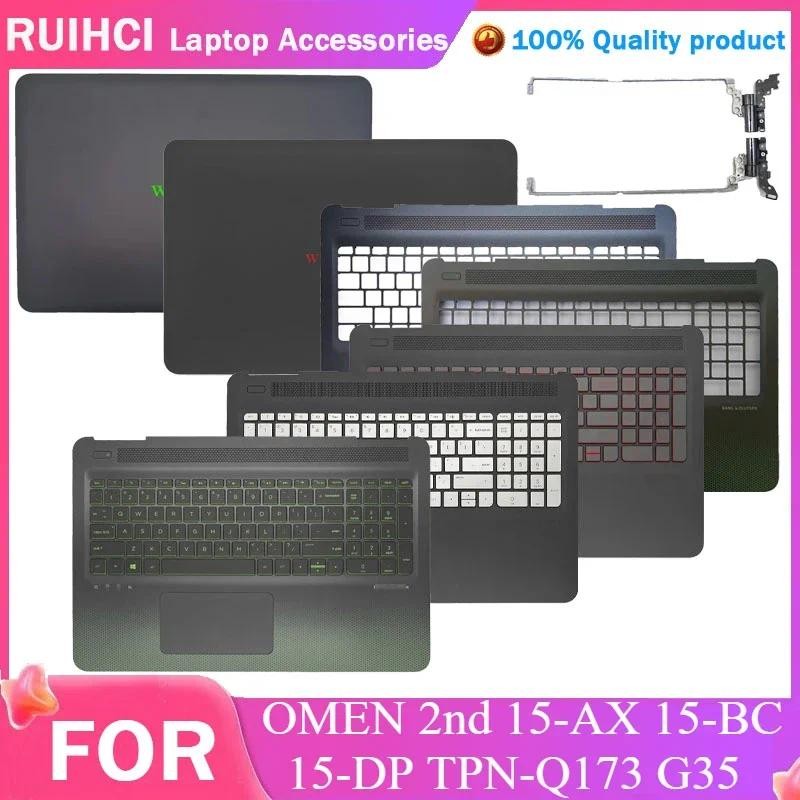 For HP OMEN 2nd 15-AX 15-BC 15-DP TPN-Q173 G35 LCD Back Cover Palmrest ...