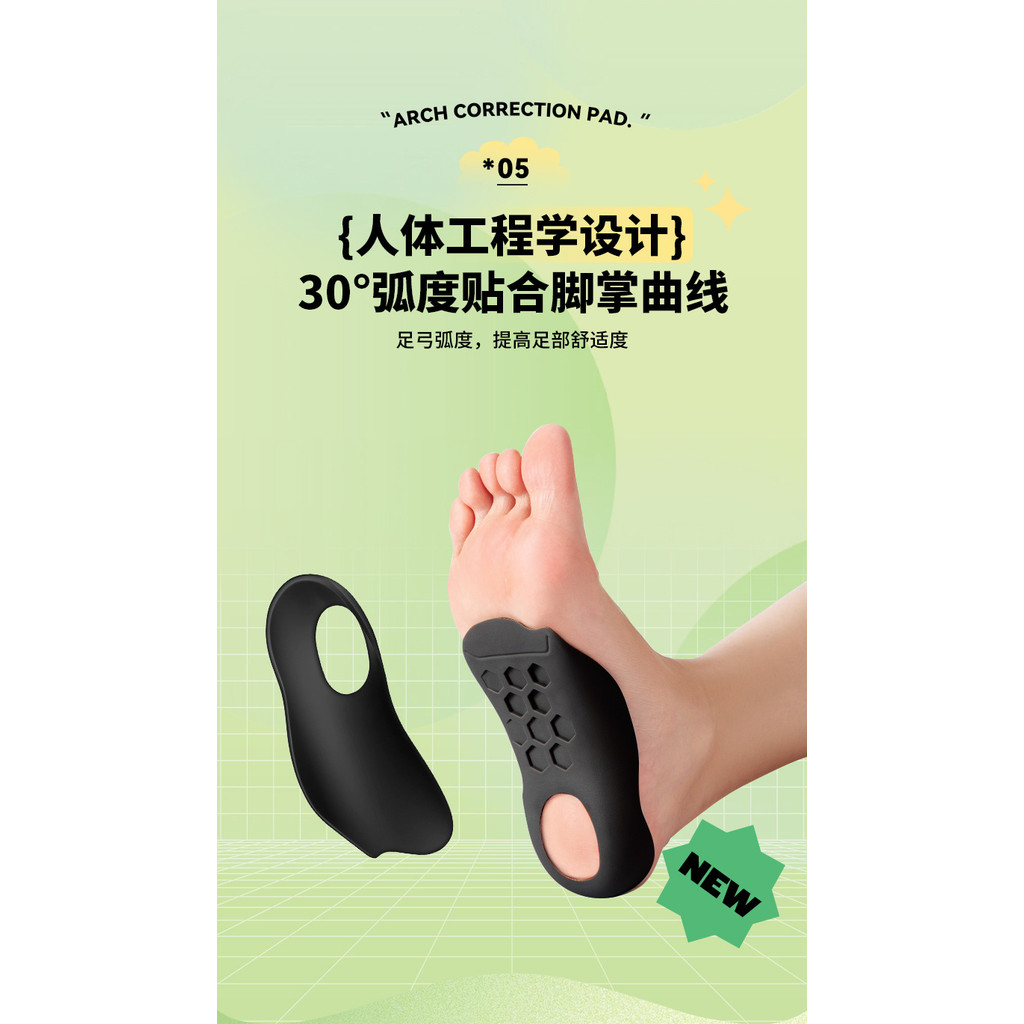 New Flatfoot Arch Support Insoles XO Leg Shape Correction Half Insole ...