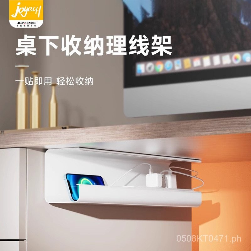 Adjustable Desk No-Drill Power Strip Cable Management Organizer Gaming ...