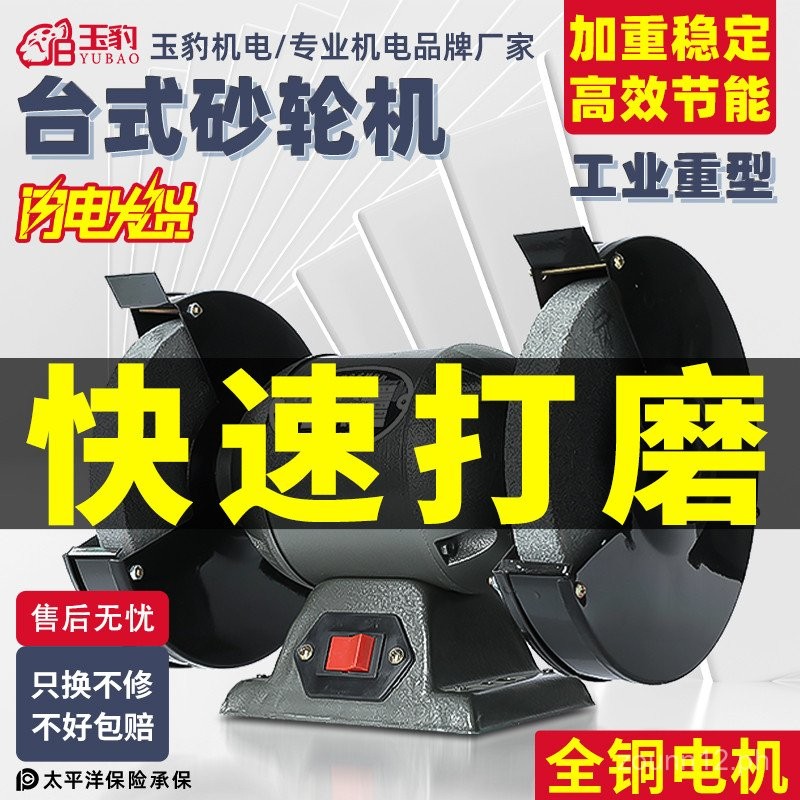 Heavy-duty Industrial Grade380V Desktop and Floor Standing Dust Removal ...