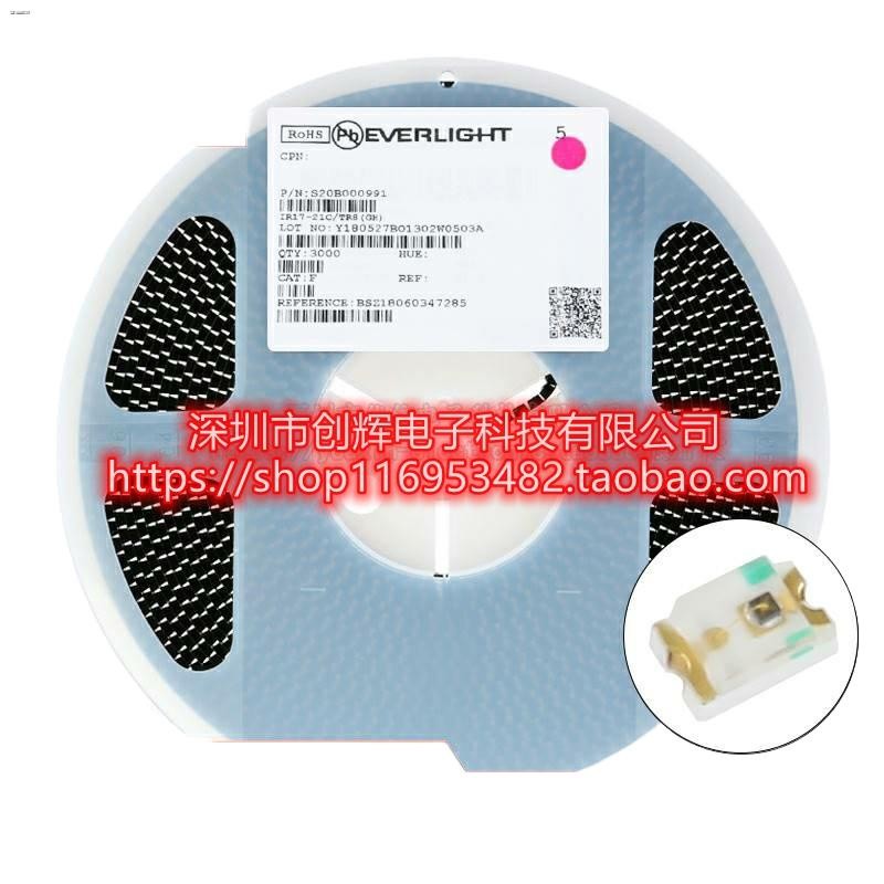 COD☆Original genuine patch IR17-21C/TR8 0805 package 940nm infrared ...