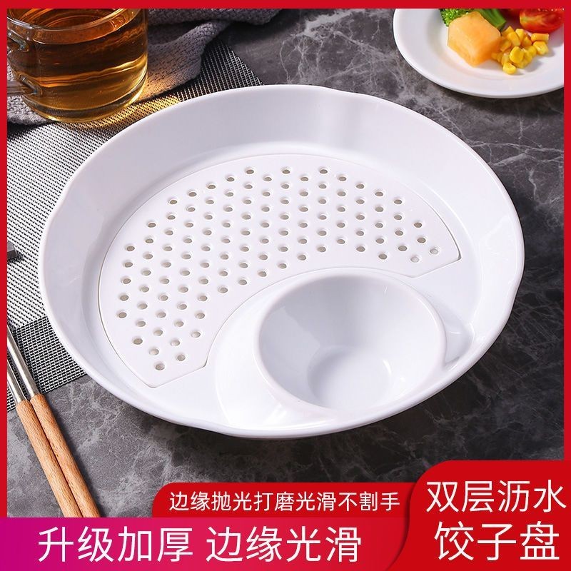 melamine A5 restaurant dumpling plate draining with vinegar plate round ...