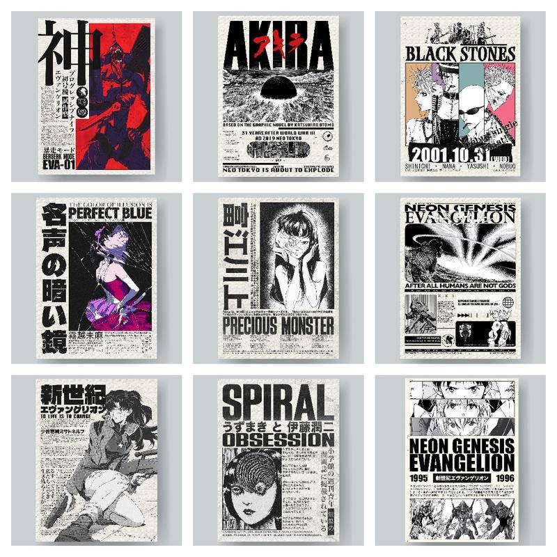 80 90s Anime Akira Anime Poster Print Perfect Blue Minimalist Manga Art ...