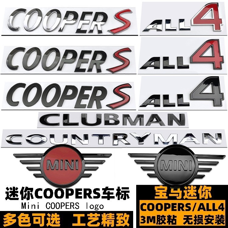 Bmw MINI Car Logo MINI COOPERS Car Logo COUNT RYMAN Car Sticker ALL4 ...