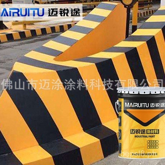 Meirui Water-Based Coating Reflectorized Paint Parking Space Yellow and ...