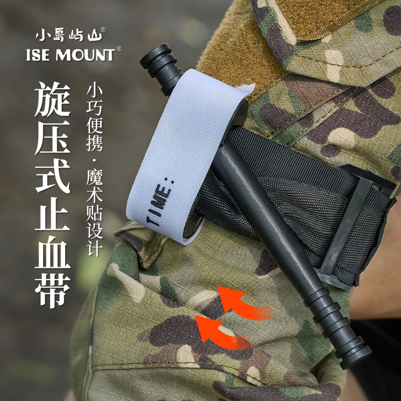 Cat Cyclone Pressure One-Hand Operation Hemostatic Belt Tactical Artery ...
