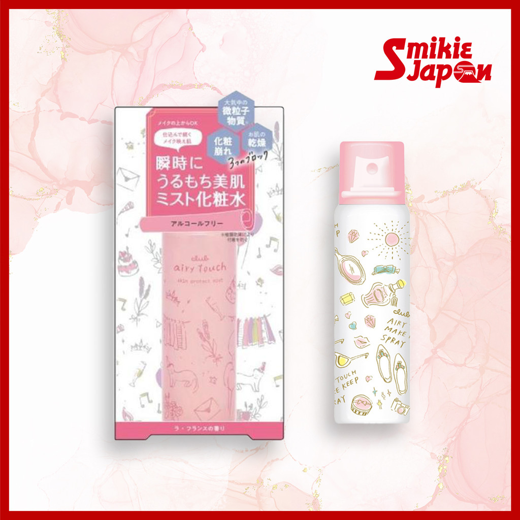 CLUB COSMETICS AIRY TOUCH Skin Protect Mist La France Scent 50ml / Make-Up Keep UV Spray 65g ...