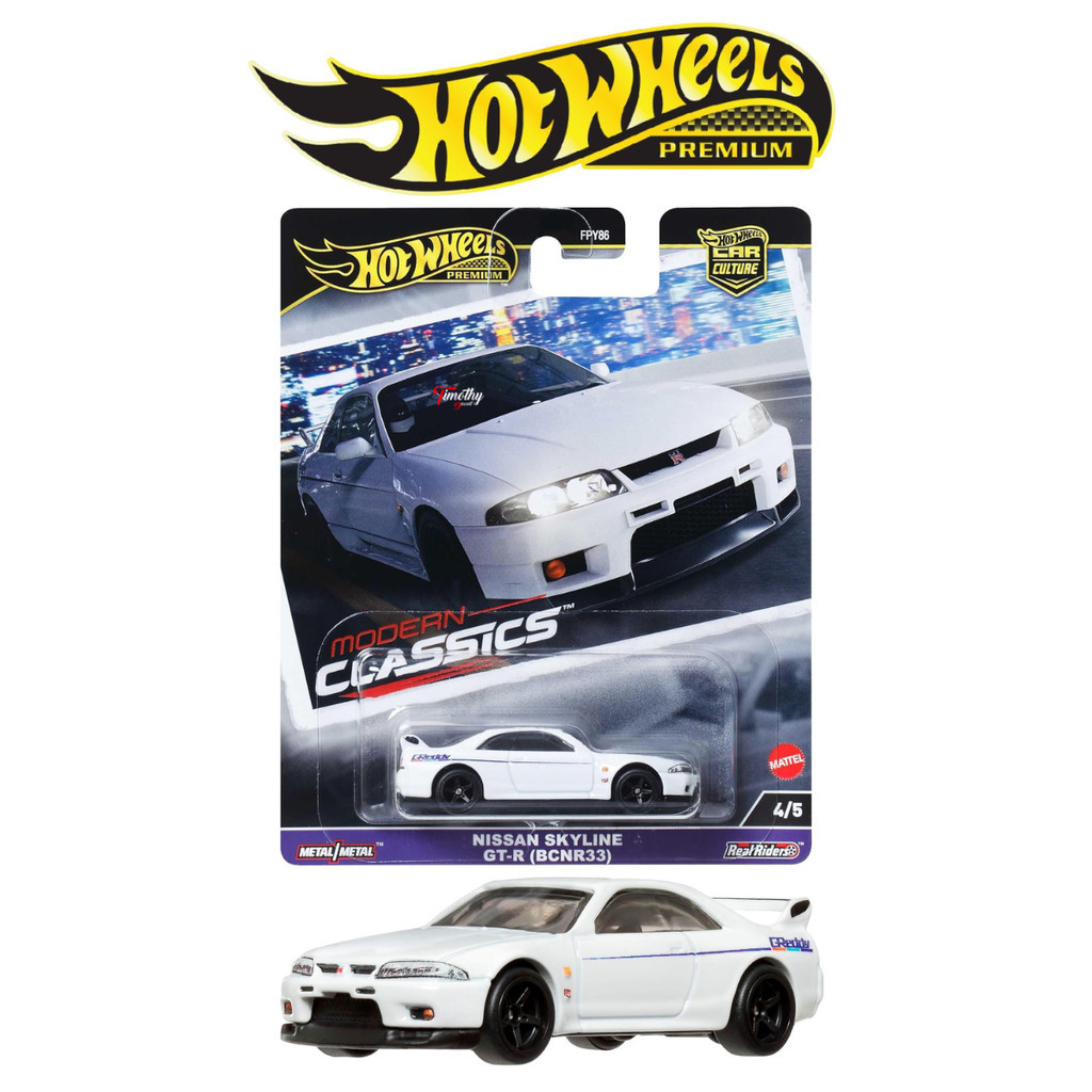 PUTIH Hot Wheels Premium Modern Classics Nissan Skyline GTR R33 White ...