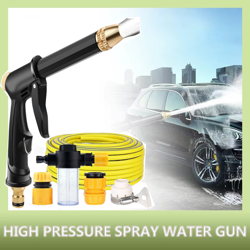 【COD】High-pressure car wash water gun, home-use spray gun, powerful ...