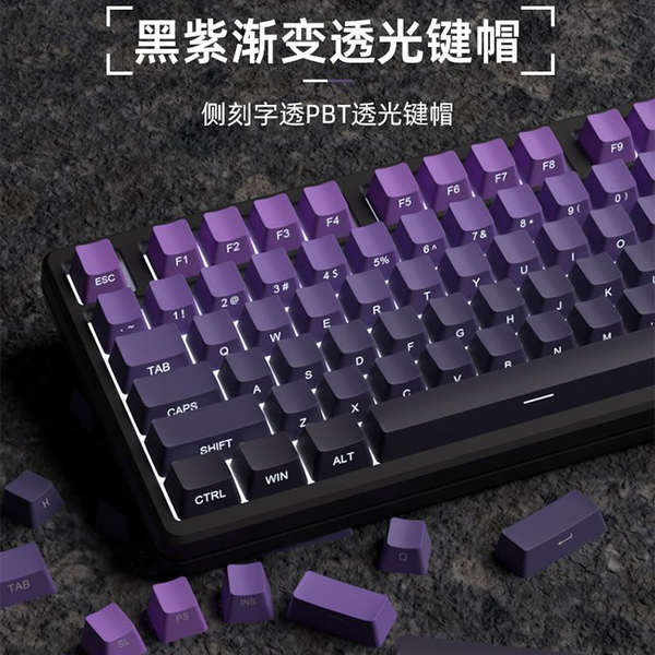 keycaps Black purple gas donglai side engraved keycap PBT gradient ...