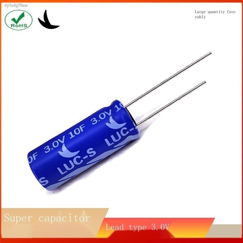 Super capacitor ringtone-battery Smart Switch | Shopee Philippines