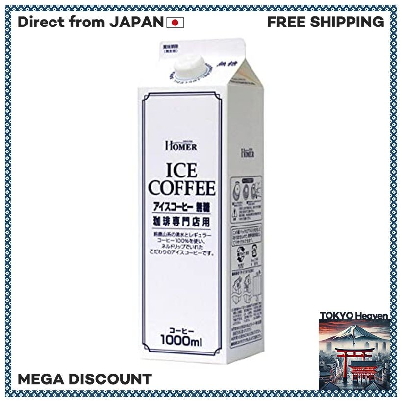 UCC UCC Homer Unsweetened Iced Coffee Paper Pack 1000ml x 12 Bottles ...