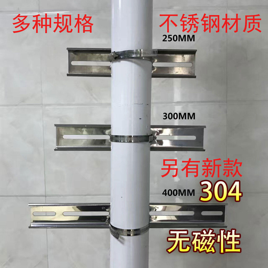 Stainless Steel American Hose Clamp Monitoring Wire Rod Pole Clamp Pipe ...