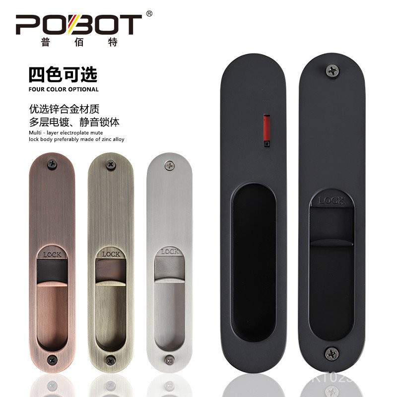 Bedroom Wooden Door Sliding Door Concealed Push-Pull Bathroom Door Lock ...