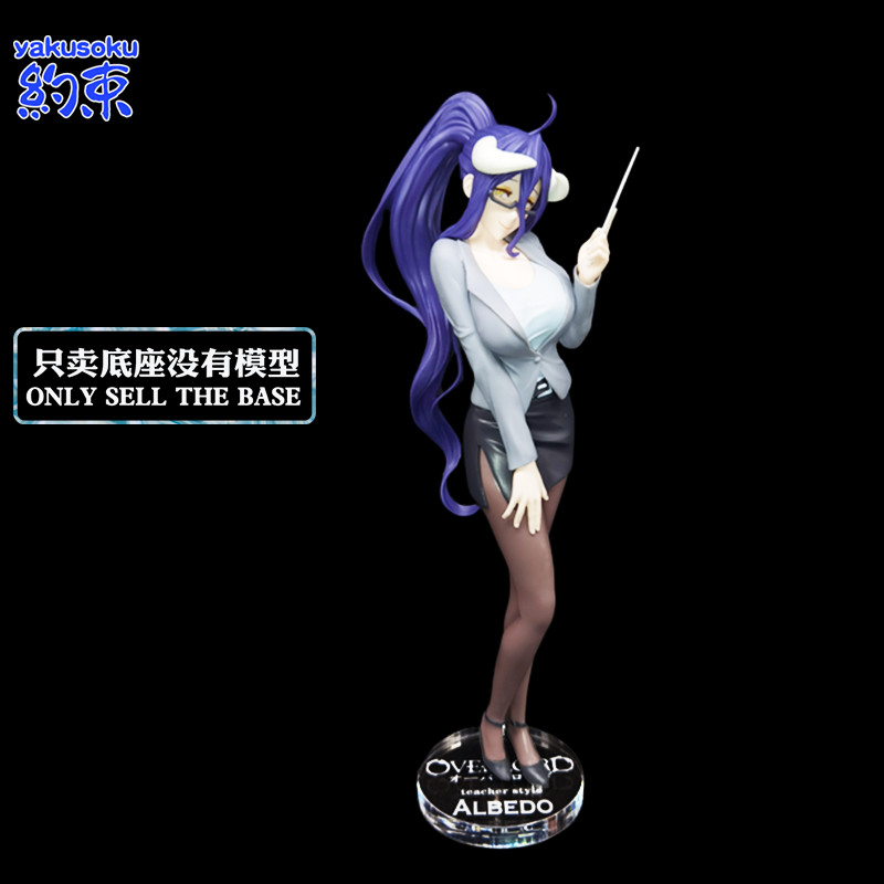 Restraint Base Acrylic Platform Suitable for BANPRESTO Female Teacher ...