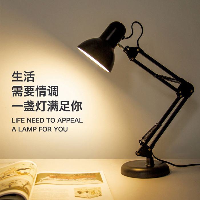 American Long-Arm LED Table Lamp Work Eye Protection Drawing Plug-In ...