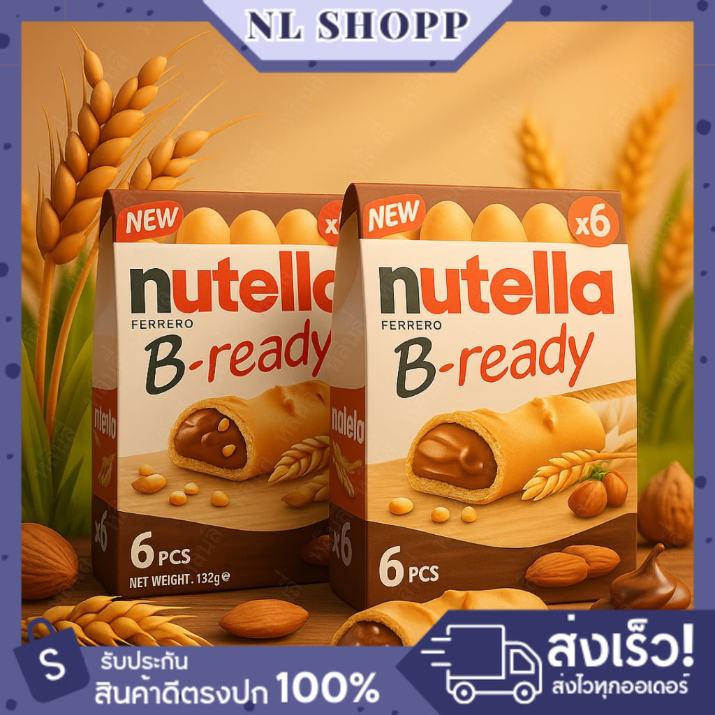 Nutella B-Ready Crispy Wafer With Filling (1 Box Has 6 Pieces) | Shopee ...