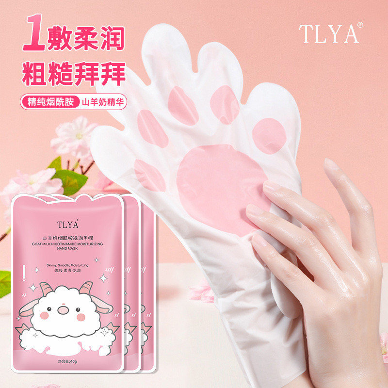 TLYA goat milk niacinamide moisturizing hand mask soft skin improve dry and rough hands beauty ...