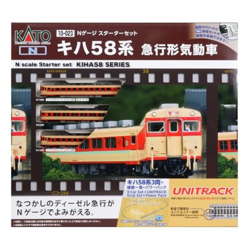 KATO N gauge starter set Kiha 58 series express diesel car 10-023 introductory set for model ...