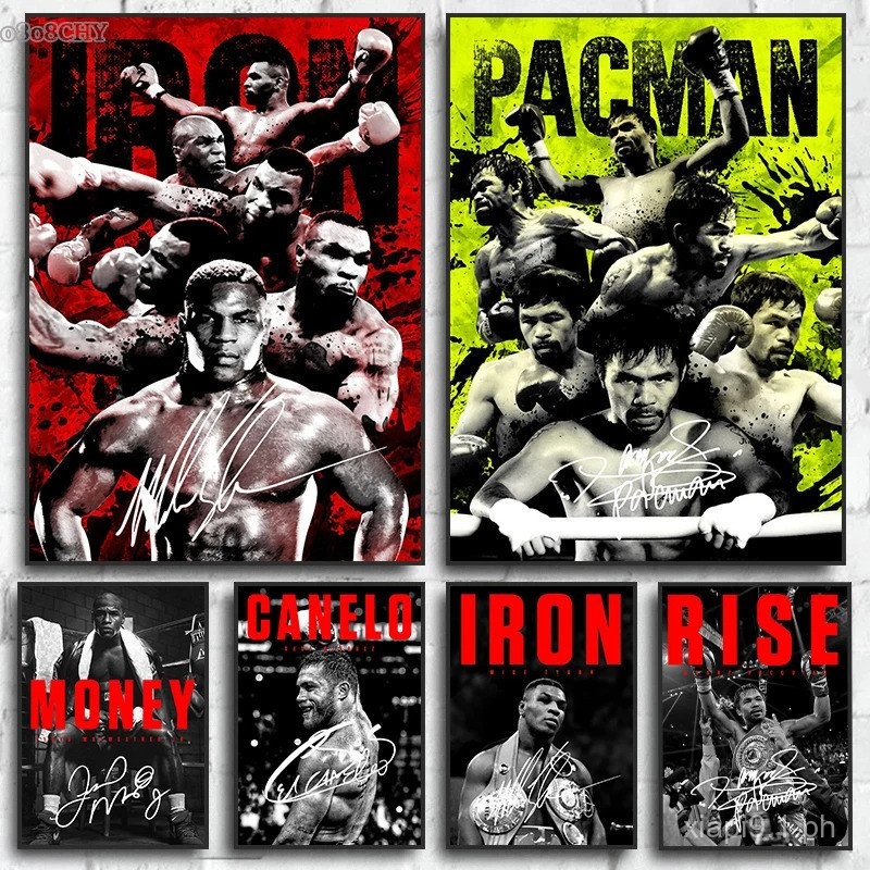 Boxing Legends Poster Boxer Mike Tyson, Pacquiao Pac-Man Graffiti ...