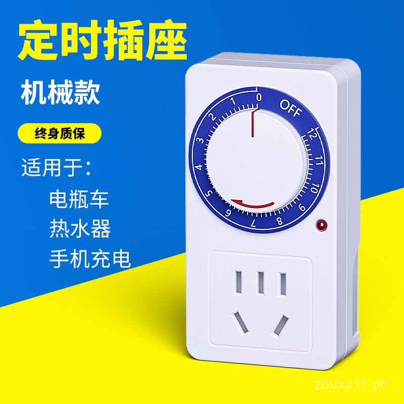Timer Switch Socket Electric Scooter Charging Countdown Automatic Power-off Control Mechanical ...
