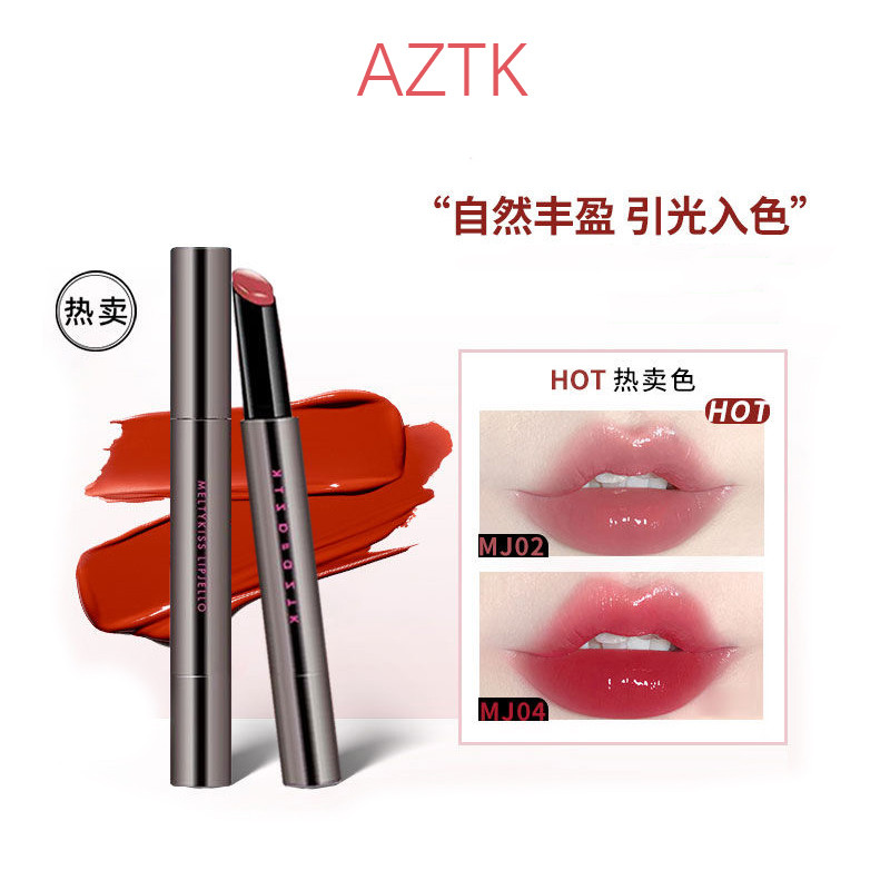 aztk Lip Jelly Water Gloss Mirror Lip Glaze Non-Fading Non-Stick Cup ...