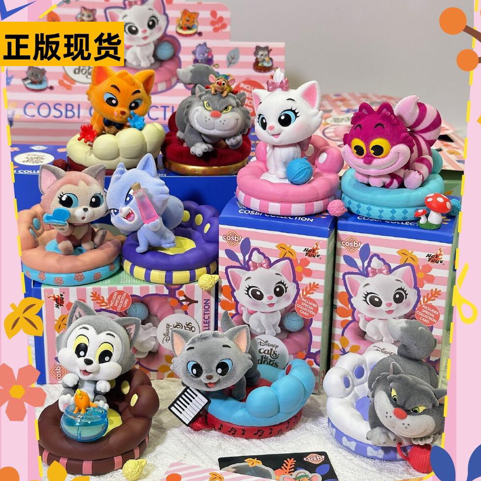 Genuine Hot Toys Disney Cat Party Velvet Blind Box Mary Cat Lucifer ...