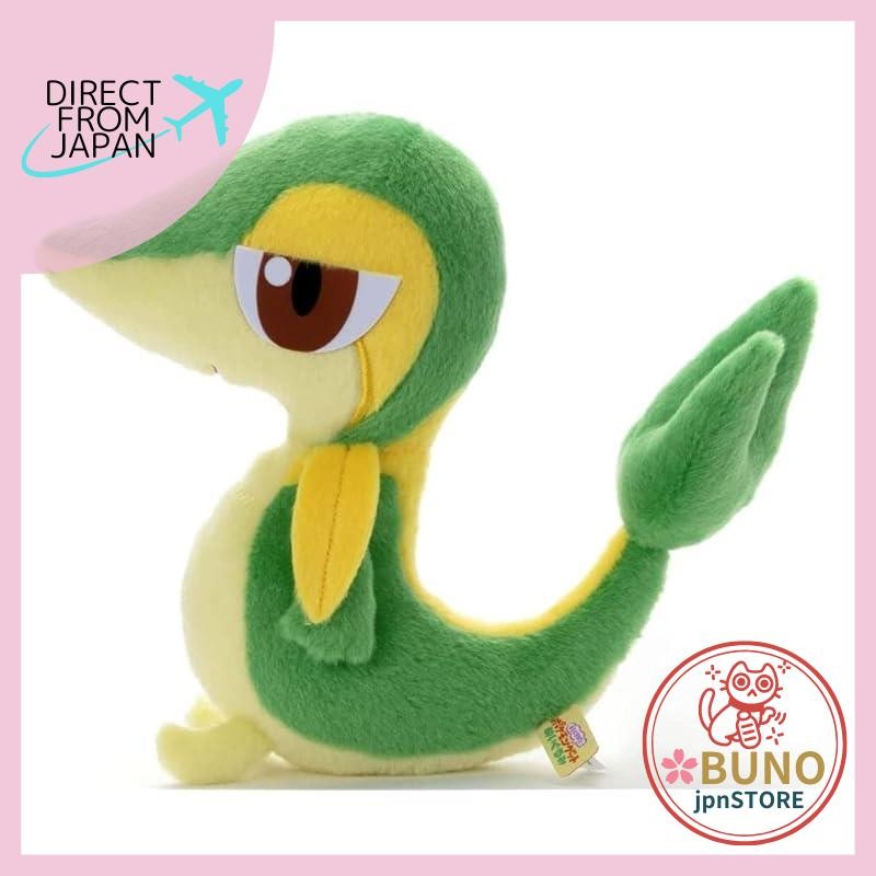 Pokémon Pokémon I Choose You! Plush Toy Snivy height about 22cm 726729 ...