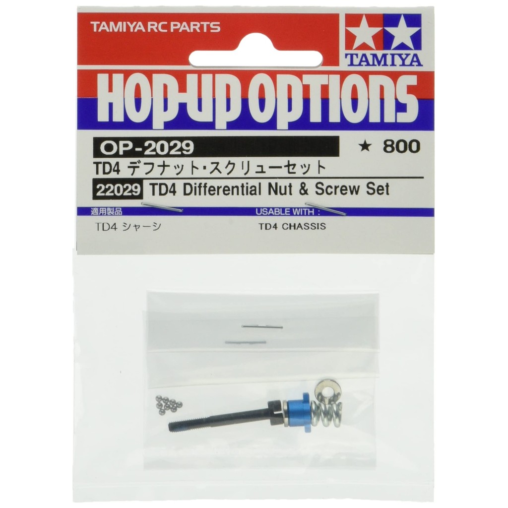 Tamiya Hop Up Options No.2029 OP.2029 TD4 Differential Nut/Screw Set 22029 | Shopee Philippines