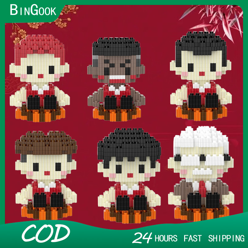 Sakuragi/Akagi / Miyaki SLAM DUNK Mini Building Block Assembled oys ...