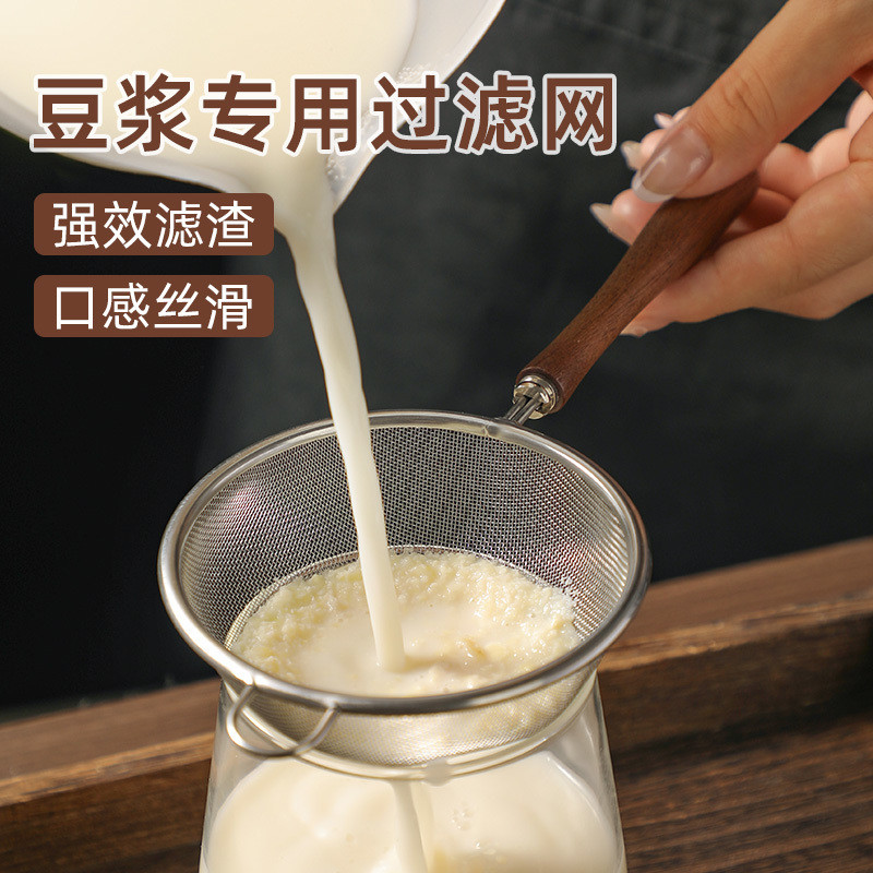 Soy Milk Filter Sieve Slag Separator Handy Tool Food Grade 304 ...