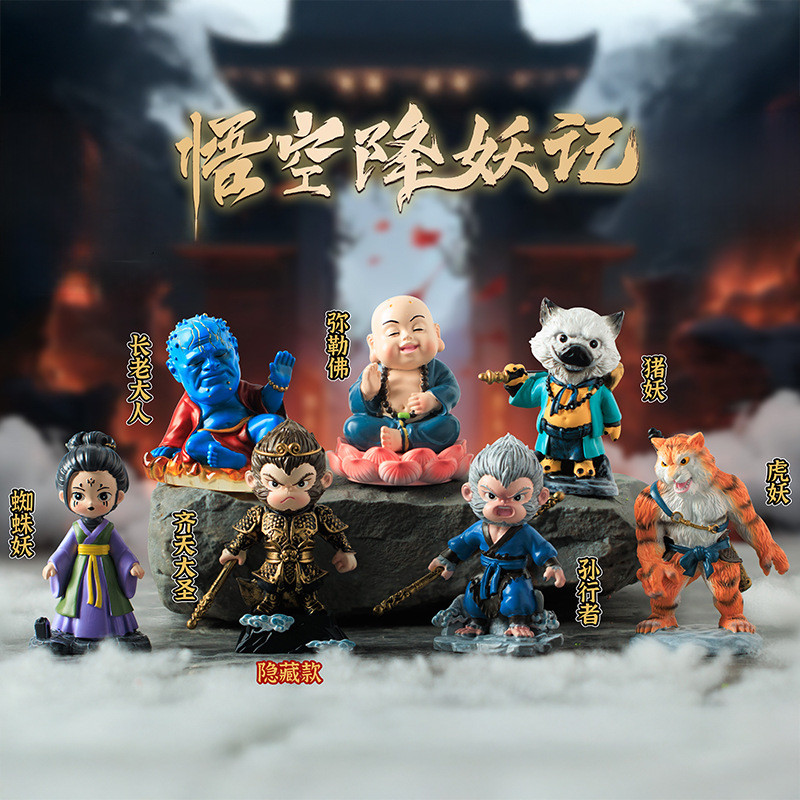 Black Myth Wukong | Surrounding the Game Wukong Demon-Lowering Blind ...