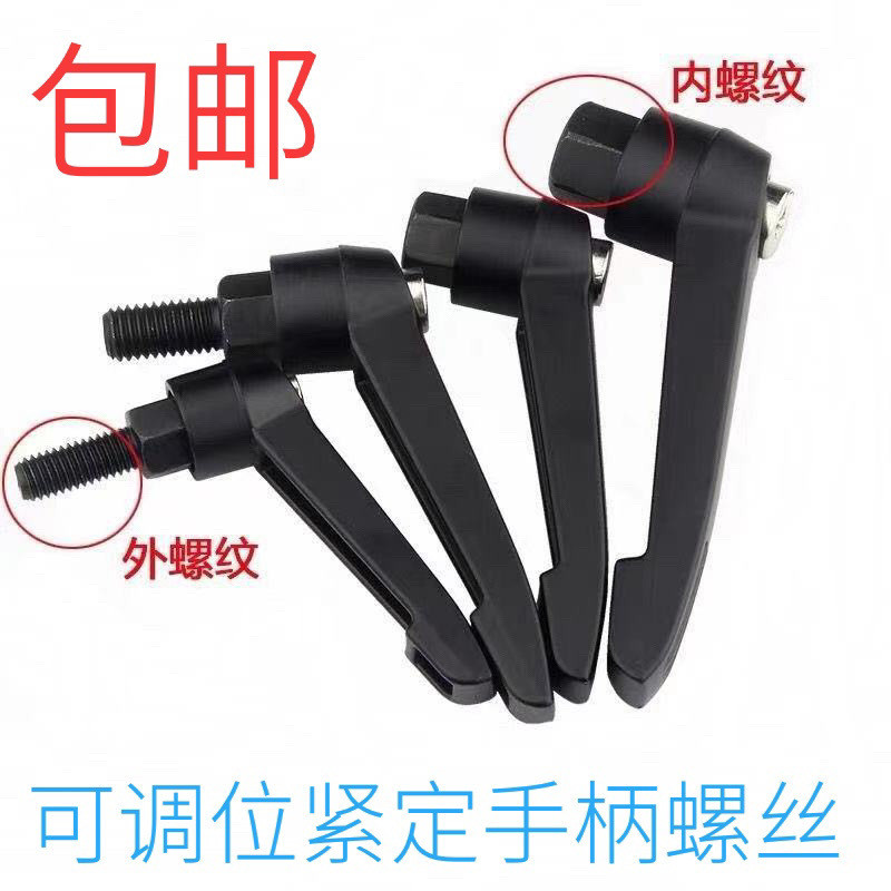 Adjustable Tightening Handle Screw 7Shaped Ratchet Wrench L Shaped ...