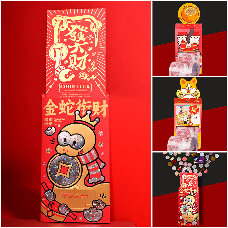 Cute Puppy Red Envelopes Creative ATM Machine Red Packets Cartoon Kids ...