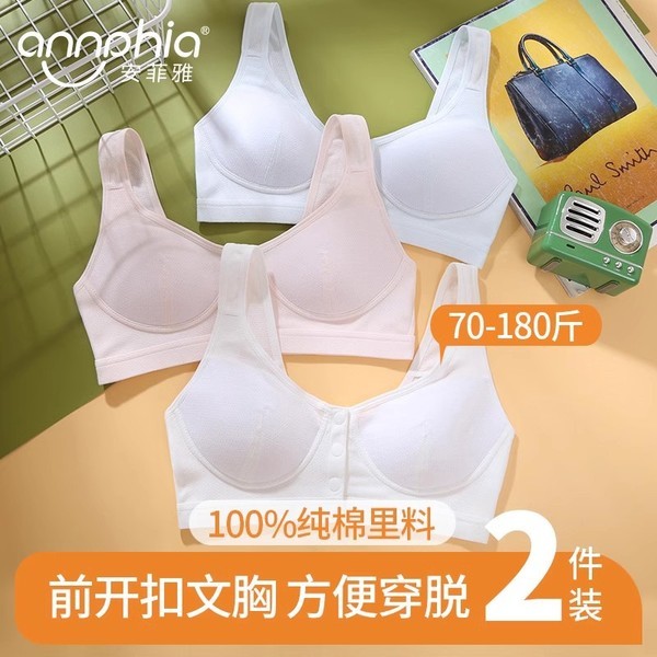 bra for teens baby bra for 10 years old girl Front buckle girl bra ...