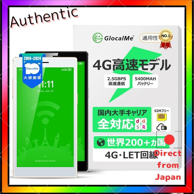 GlocalMe G4 Pro Gigabyte Pocket WiFi Router (Black/White, Worldwide ...