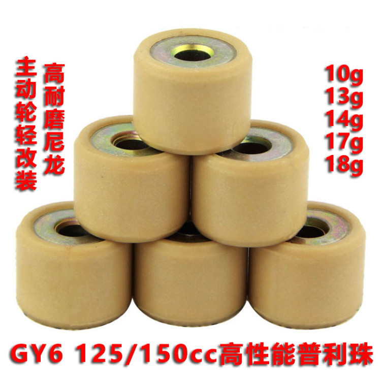 Scooter Motorcycle GY6125/150/Modified Weighted Pulley Ball Front ...
