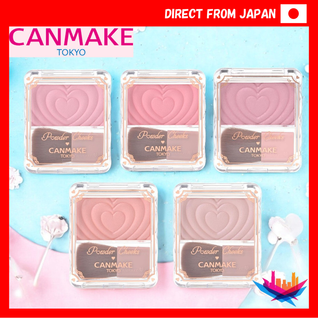 Canmake Powder Cheeks blush - Various Shades for a Radiant Glow[Direct ...