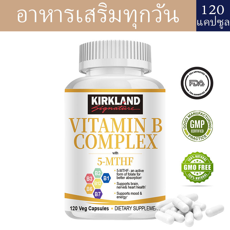 KIRKLAND Vitamin B Complex Capsules Increase Energy And Maintain ...