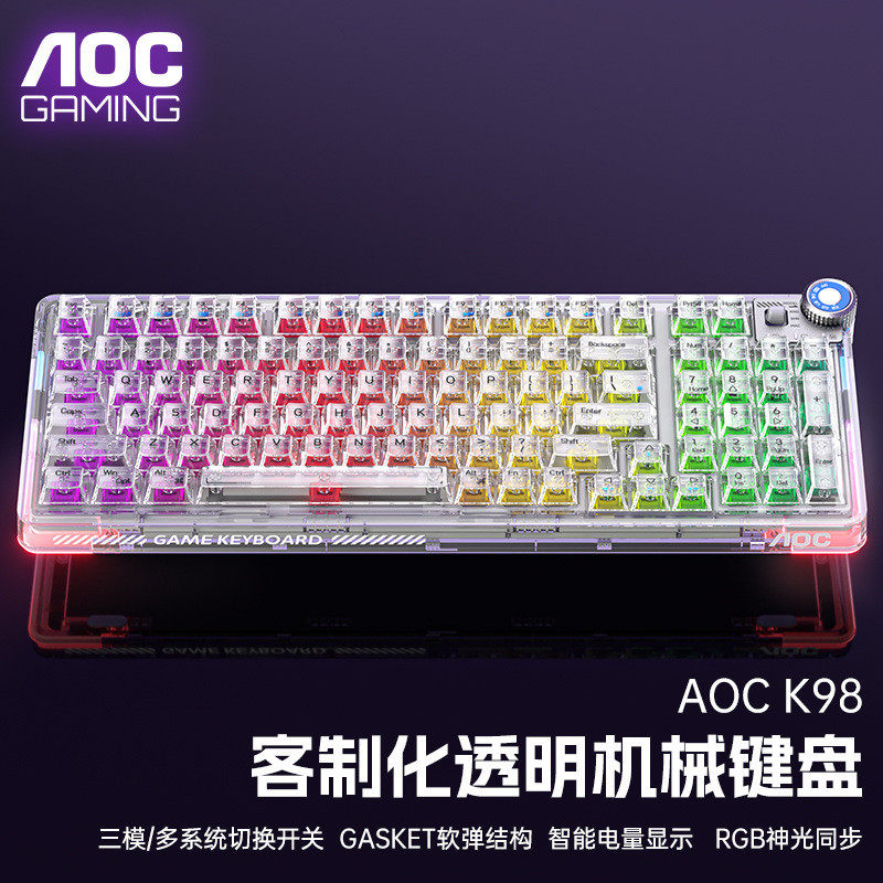AOC K98Transparent Keyboard Three-Mode Customizable Hot-Swappable ...