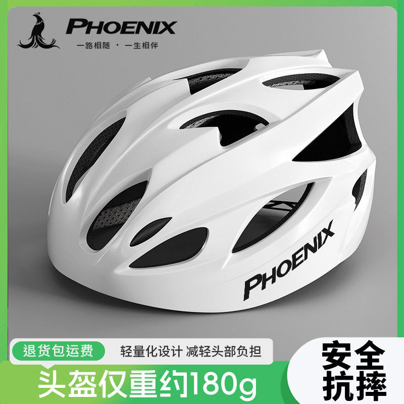 Phoenix Helmet Children's Bicycle Boys Girls Cycling Helmets Students ...