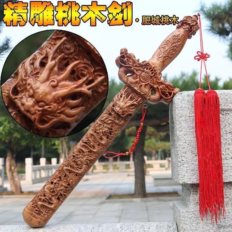 Authentic Peach Wood Sword Pure Peach Wood Seven-Star Sword Gossip ...