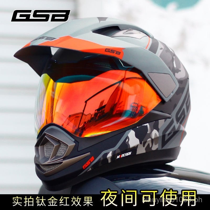 gsb Rally Helmet Winter Motorcycle Helmet Men Sun Protection Full ...