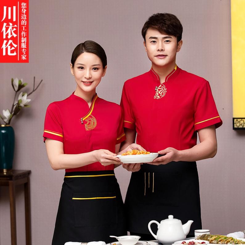 2025 Farm Music Waiter Overalls Short-Sleeved Hotel Chinese Tea ...